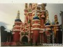 Disney World 25th Anniversary Cake Castle